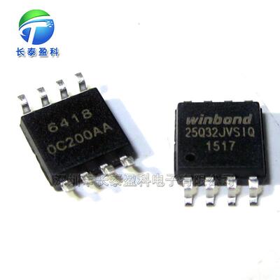 FM31256-GTR SOP14 铁电存储器 存储芯片 FM31256【全新原装】
