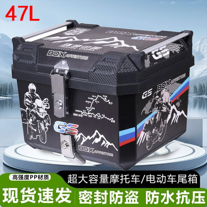 适用于九号机械师二代M95C电动车后尾箱储物外卖摩托车双锁后备箱