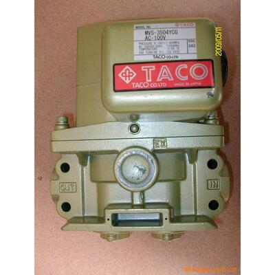 TACO电磁阀TACO深圳直销;MVS-3510YCL;MVS-3512YCL;MVS-3514YCL