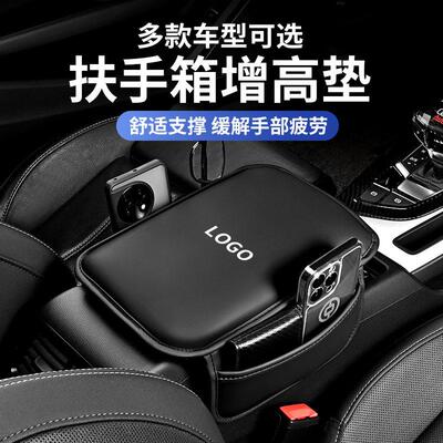 适用英菲尼迪QX50 Q50L QX60QX55汽车扶手箱垫车内皮革保护套