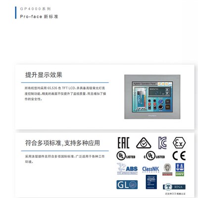 PFXGM4301TAD  PFXGM4301TAD  PFXGM4301TAD  PFXGM430pro-face触