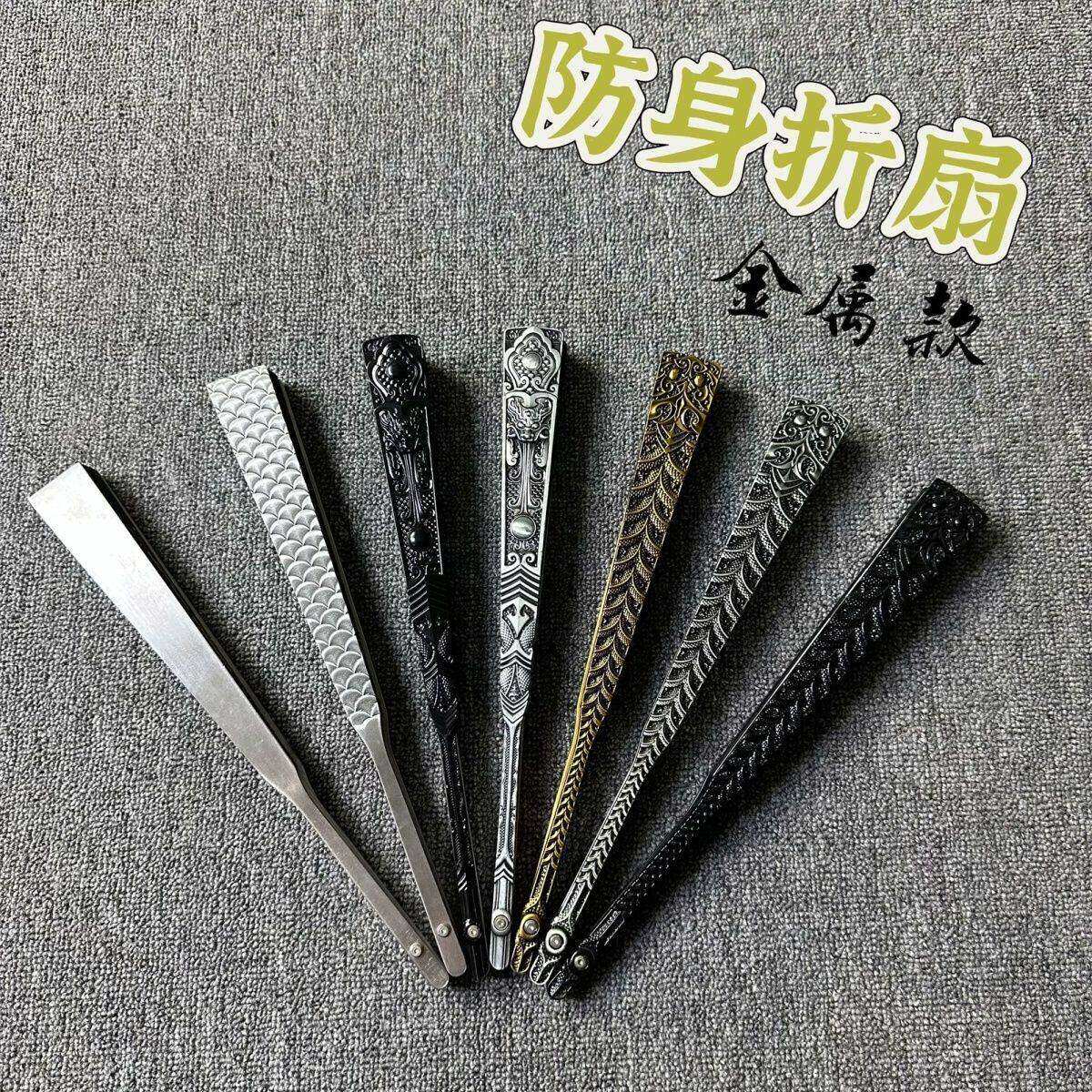 龙泉10寸加厚龙鳞金钢扇金属扇骨绢布折扇古风武术户外防身工艺扇