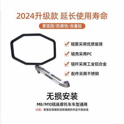 皇王冠摩托车后视镜超广角大视野电动踏板通用倒车反光镜改装配件