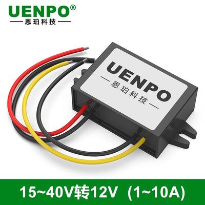 16V17V18V20V21V22V23V26V27V28V30V24V转12V降压模组电源转换器