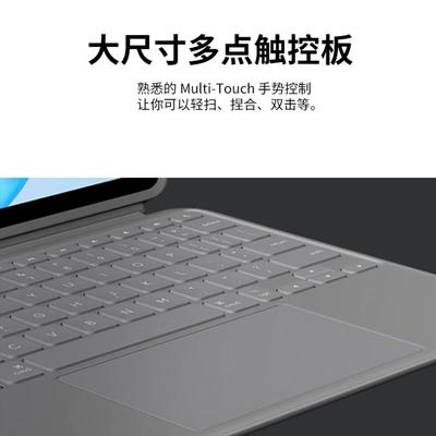 罗技Combo Touch iPad蓝牙键盘套air pro M4/M2平板电脑外接拆包