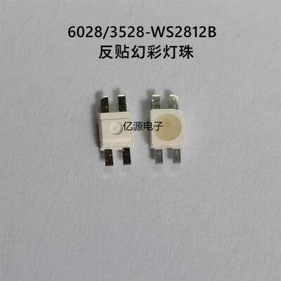 3528反贴6028幻彩WS2812B内置IC可程式设计RGB七彩LED灯珠键盘发