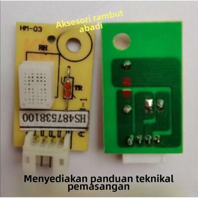 贝凌抽湿机配件温湿度传感器探头模块山岛HM02/03/05原装高品质