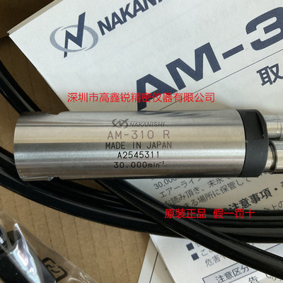 现货;日本NAKISH中西M-3