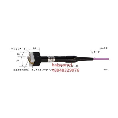 日本安立ANRITSU移动旋