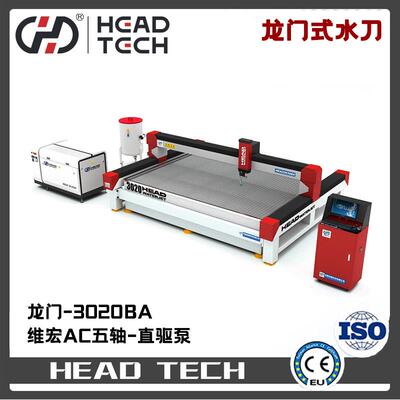 工厂价格出口品质3020AC五轴水刀数控AC五轴水刀数控水切割