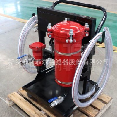 LYC-A 移动式滤油车 25-150L/min 液压油润滑油除杂质 二级过滤