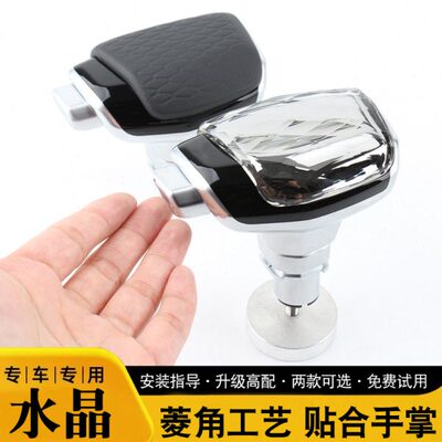 适用现代新胜达途胜名图格锐自动挡改装个性档把头排挡杆挂挡手球