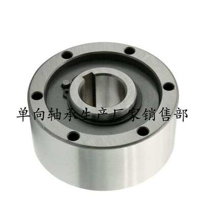 GC-D55160减速机滚柱式逆止器