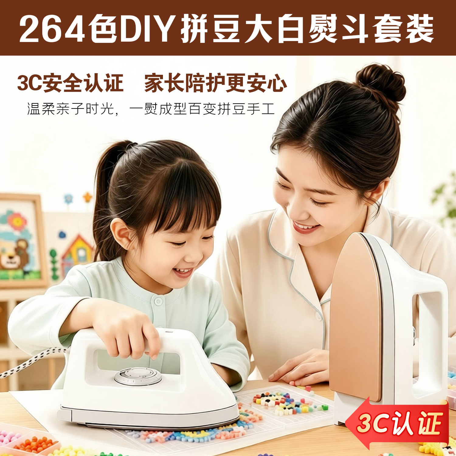 拼豆豆手工diy材料包全套立体融合MARD色号工具套装补充包熨烫纸