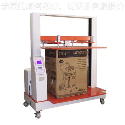 瓦箱楞纸箱抗强度测定仪 抗纸堆码压机TB-3357 包装箱抗压压强度