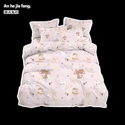 网红卡通甜点兔锦棉四件套少女风A三件套学生宿舍床品可爱床笠被