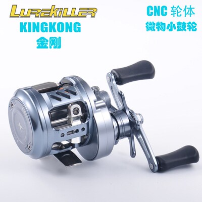 Lurekiller金属CNC机身金刚微物鼓轮马口轮高速比浅杯7.3:1渔线轮