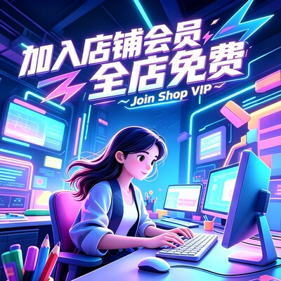 [店铺会员]AI智能体课程UI设计作品集面试可视化模版素材源码合集