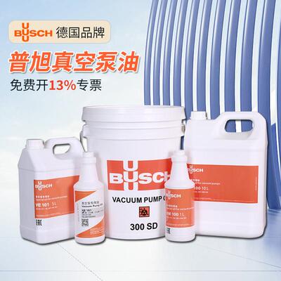 普旭真空泵油 VM100 VE101VSC100普旭真空泵配件罗茨泵油旋片泵油