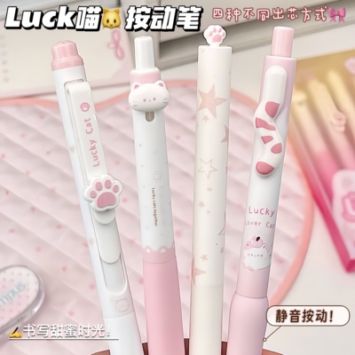 猫咪按动中性笔速干不断墨