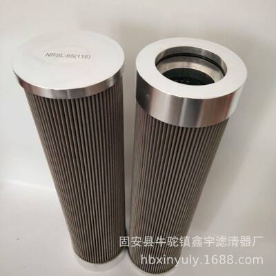 NRSL01A磨煤机滤芯LX89B篦冷机液压站滤芯