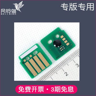 适合V五代C2260中文版芯片C2263硒鼓芯片C2265粉盒芯片C2060 C306