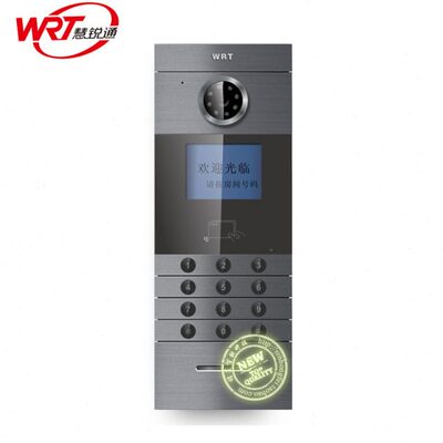 慧锐通WRT智能楼宇对讲安防门铃单元门口主机IZM系列