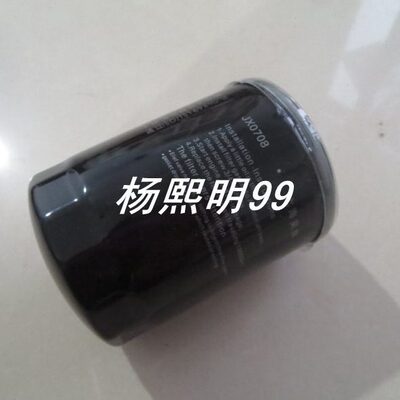 JX0708/JX0708X/JX7085机滤适配江淮云内490QLZ增压机机油滤清器