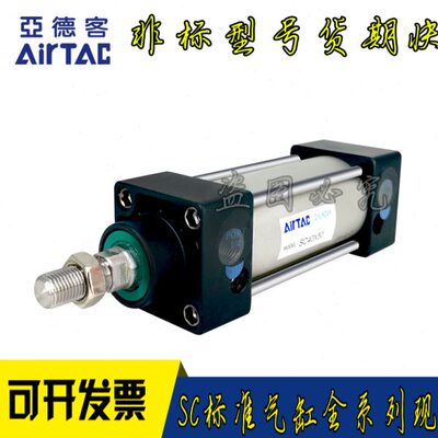 X1货X1标准型3020X1XX106气缸发40SC当8X1220960天3亚德客X10