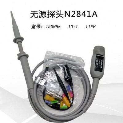是德安捷伦N2862B N2863B N2890A N2843A N2889A N2894示波器探头