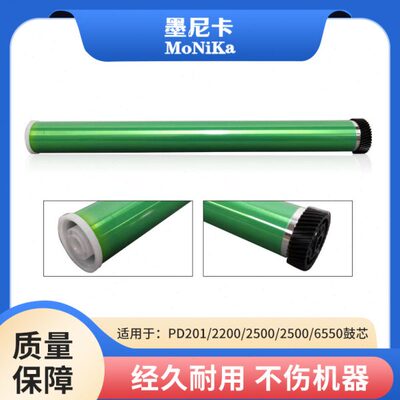 适用 映普生ICSP TD1622A鼓芯 YPS-1022N YPS-3022N YPS-3122NA Y