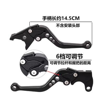 适用GSXR600 GSXR750 GSX-R1000 改装长款刹车离合牛角拉杆手刹柄