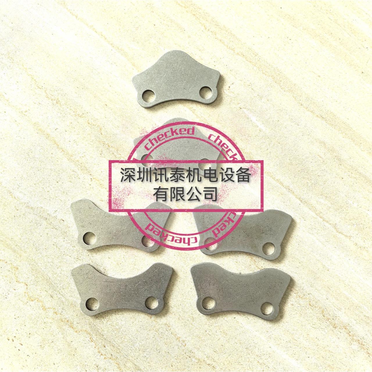 纺织机械配件 高中高 高低高 中高中 花链片