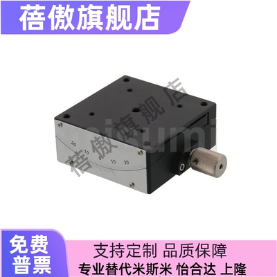 弧摆手动测角仪滑台GFSG40254060