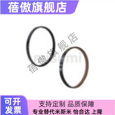 810S3M60100150高扭矩同步带S3M