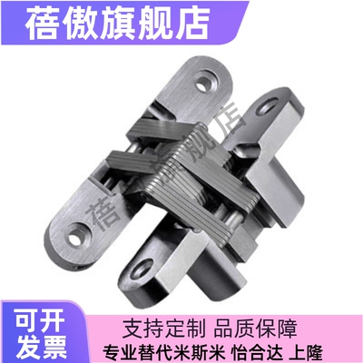 暗藏合页 隐藏式铰链HFN66-44.5 60.5 69.5 94 116A 115 138.8