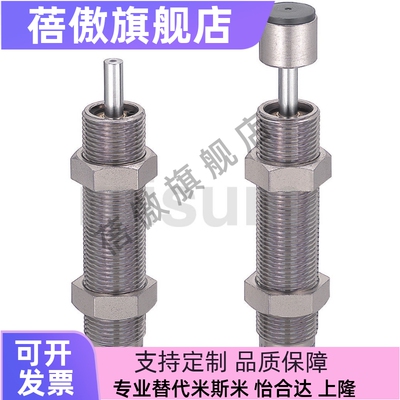 MAC/MAS/0806/1008/1210/1417/1612/2016/2725/3650/M/S/L/缓冲器