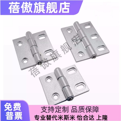 AKQ01-G-Y-6363/6379/6279/6247/6263/7879Y 铝合金铰链合页AKQ03