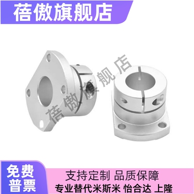 6202530354050导向轴支座