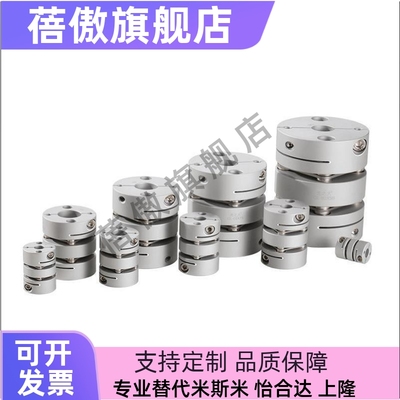 CPSR CPSRS CPND CPNDS16 20 25 32-5 6 8 10 12 14 联轴器MISUSI