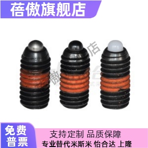 球头定位柱珠柱塞弹珠ZAP61/62/63/64-M3-M4-M5-M6-M8-M10-M12-16