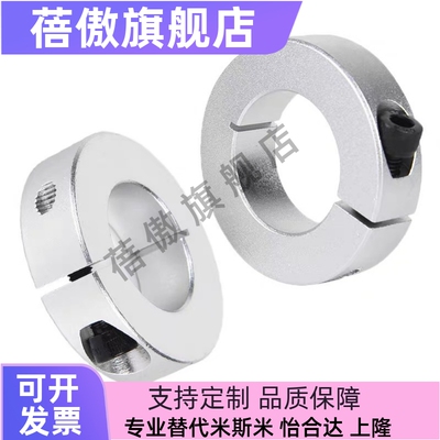 SCST SCSTR6/8/10/12/15/16/20/25/30/35/40/50-8/10/12/固定环