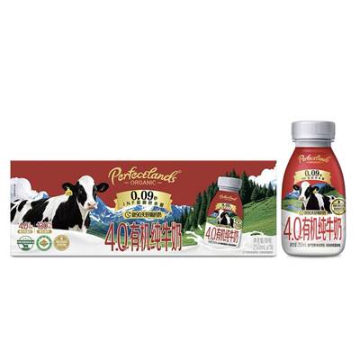 山姆 柏菲兰4.0纯牛奶250ml*18瓶优质乳蛋白营养健康早餐奶