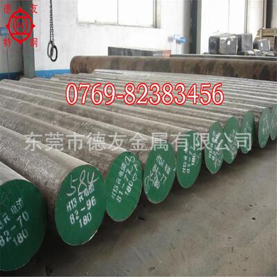 1.2738MOD由2738改良硬度更均匀 1.2738HH模具钢的特性