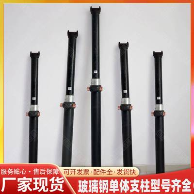 DWB3.5玻璃缸单体液压支柱井下临时支护立柱矿用悬浮式单体支柱