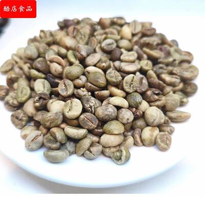 当季产咖啡生豆Uganda Robusta 乌干达罗布斯塔15目日晒G1