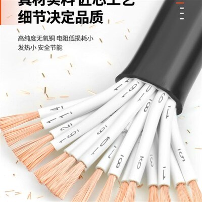 0号 多芯线 50 纯铜51614芯 40 国标750. rvv信20软电缆线.30控制