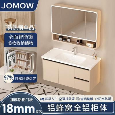 奶油风蜂窝铝合金浴室柜组合洗手盆洗脸盆柜陶瓷一体盆卫浴洗漱台