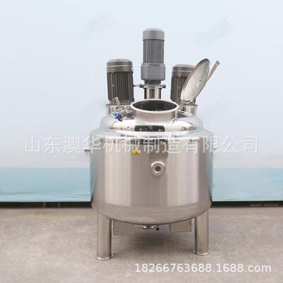 不锈钢乳化硅油高速分散搅拌罐三轴配液刮壁搅拌桶环氧树脂反应釜