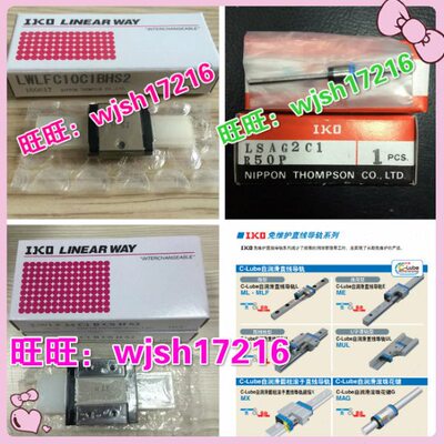 KRLW  WWW8500RH-W30O5101 -CE5IRLMC  0轴承A1W60M9 CA2-R